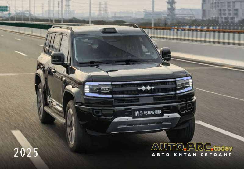 Fang Cheng Bao Bao 5 Intelligent Driving официально представлен с ...